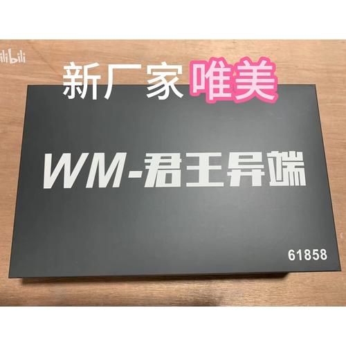 Jual HG 1/144 Astray LOAD OMEGA Daban / GAO GAO - GARANSI PART - Kota ...