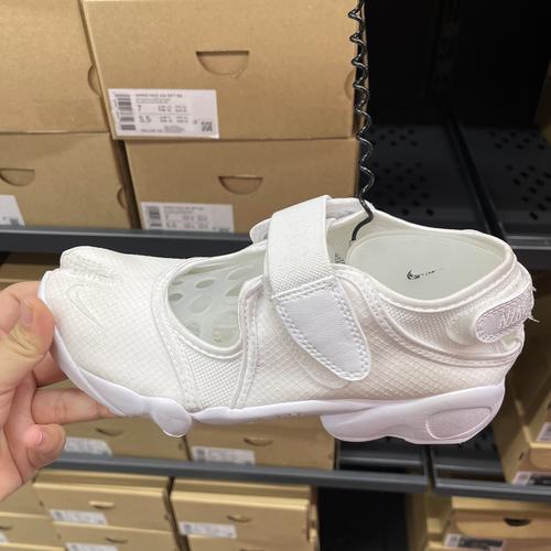 Jual Nike Air Rift White Platinum Original Jepang - 39 - Kota Depok ...