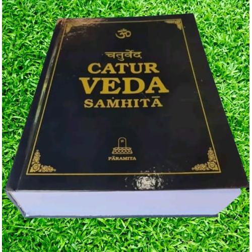 Jual Buku kitab suci Agama Hindu Catur Veda Samhita - A4 - Kab ...