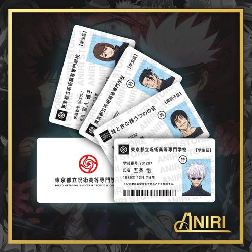 Jual ID Card Jujutsu Kaisen - Yuta Okkotsu - Kab. Tangerang - Aniri ...