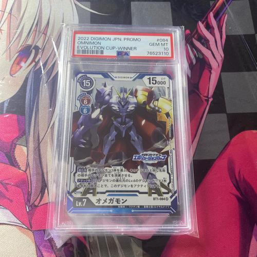 Jual Kartu Digimon Evolution Cup Winner Omegamon Omnimon Parallel PSA ...