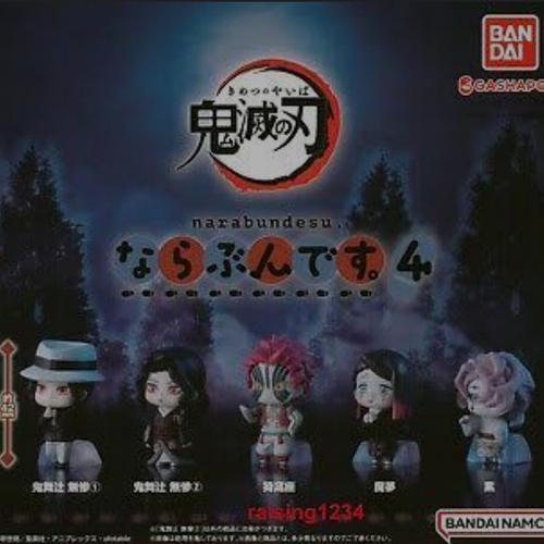 Jual Demon Slayer KNY villain gashapon Bandai - enmu lower moon ...