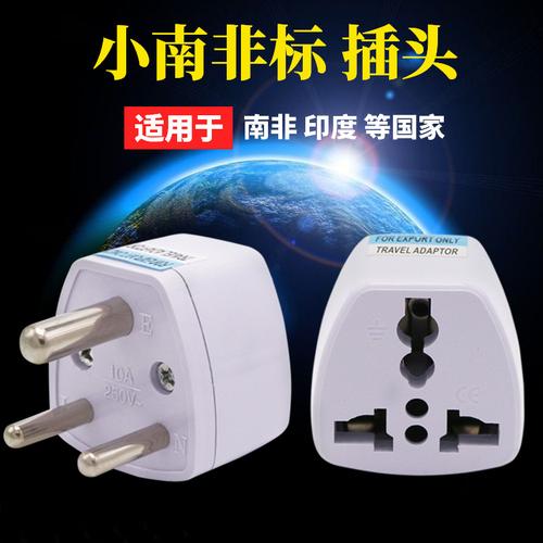 Jual Adapter Konverter power plug US AU UK Ke India / Sri Lanka / Nepal ...