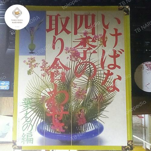 Jual Buku Seni dan Ketrampilan Import-Seni Merangkai Bunga Jepang ...