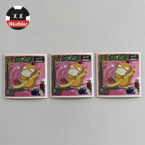 Jual Psyduck Hyper Sticker 1998 Amada Pokemon Japan Vintage Card ...