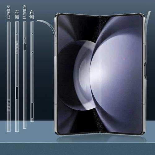 Jual Sticker Bezel Pelindung Bezel Samsung Z Fold 4 Fold 5 Flip 4 Z ...