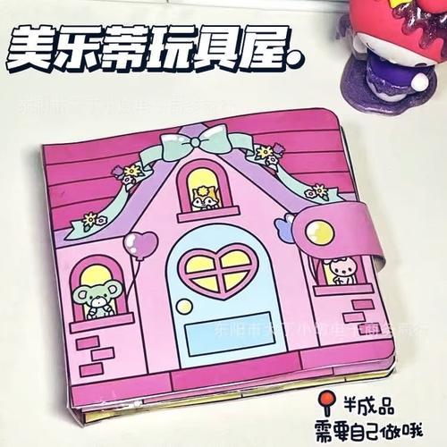 Promo Paper Doll House Sanrio Cinnamoroll Kuromi My Melody Dll Bpbpan Korea My Melody