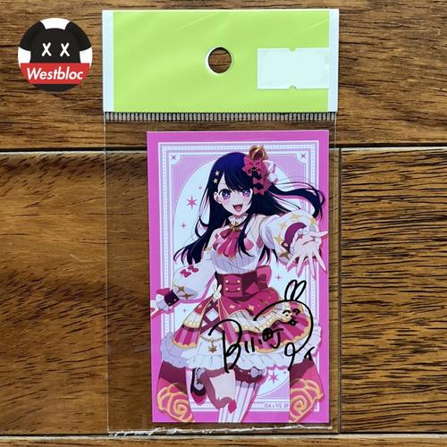 Jual Ai Hoshino Oshi no Ko Sign Cheki Card Takahashi Rie Hololive ...