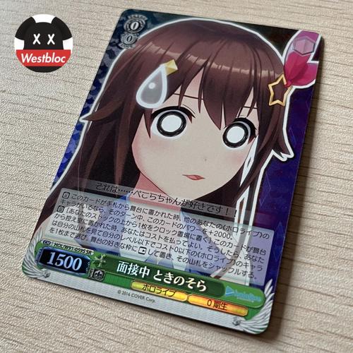 Jual Tokino Sora HOL/W91-059S SR Weiss Schwarz Hololive JP Nendoroid Figma - Jakarta Barat ...