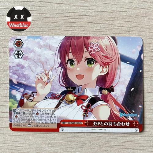 Jual Sakura Miko HOL/W91-107 CR Weiss Schwarz Hololive JP Hoshimachi Suisei - Jakarta Barat ...