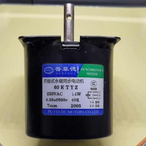 Jual 60KTYZ AC220V 14W 40RPM Low Speed Hi Torque Synchronous Motor ...