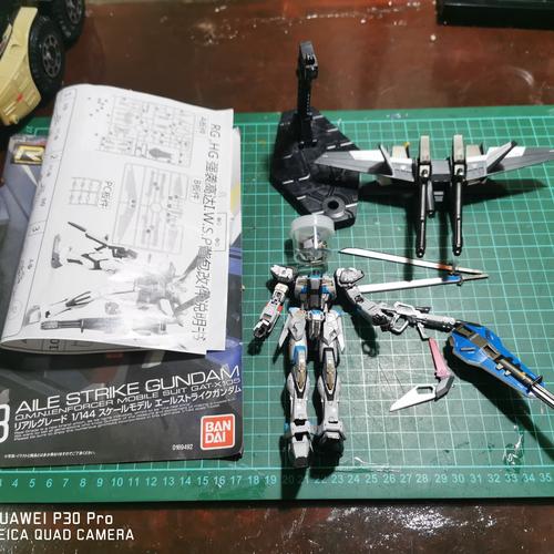 Jual rg strike gundam + IWSP backpack - Kota Banjarmasin - Gado-Gado ...