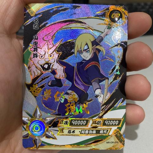 Jual Kartu Naruto Kayou Card Pierrot OR - 021 Kimimaro - Jakarta ...