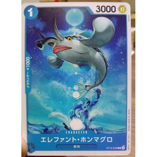 Jual Blue-Finned Elephant Tuna [C] | ST12 | One Piece Start Deck ...