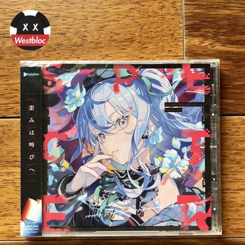 Jual Hoshimachi Suisei Specter Music Album CD Japan Disc Hololive JP EN ...