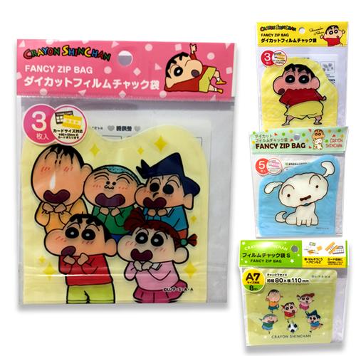 Jual Fancy Ziplock Bag Shinchan Edition (Isi 3-8 Lembar) - Shinchan Fr ...