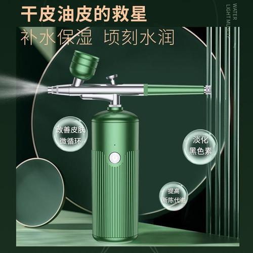 Jual Nano Gun Spray essence oxygen / Facial steamer / Perawatan wajah ...