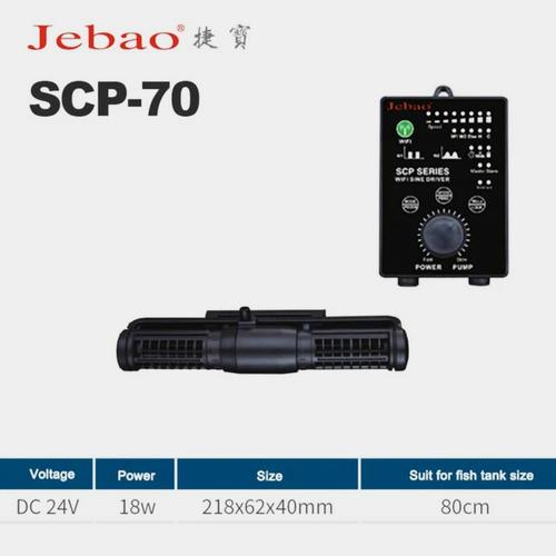 Jual JEBAO SCP 70 CROSS FLOW WAVEMAKER SCP70 WAVE MAKER - Jakarta Barat ...
