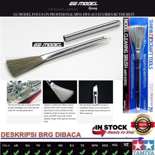 Jual TAMIYA 74078 MODEL CLEANING BRUSH (ANTI-STATIC) - Jakarta Barat - TAMIYA PROGRESS | Tokopedia