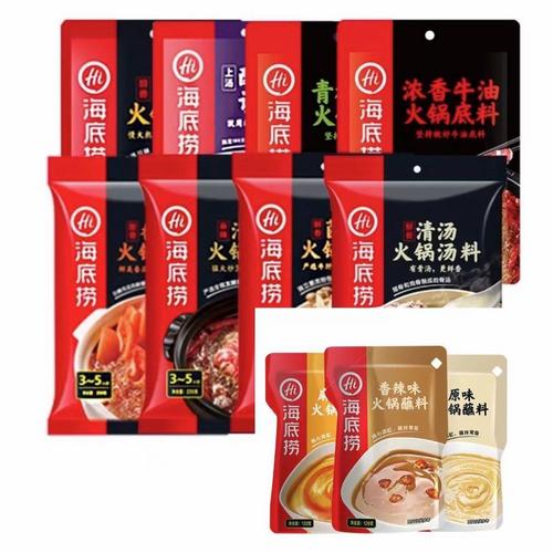 Jual Bumbu Haidilao Hotpot Instan Suki Shabu Shabu Celup Instant - Sapi Kambing - Kota Bandung ...