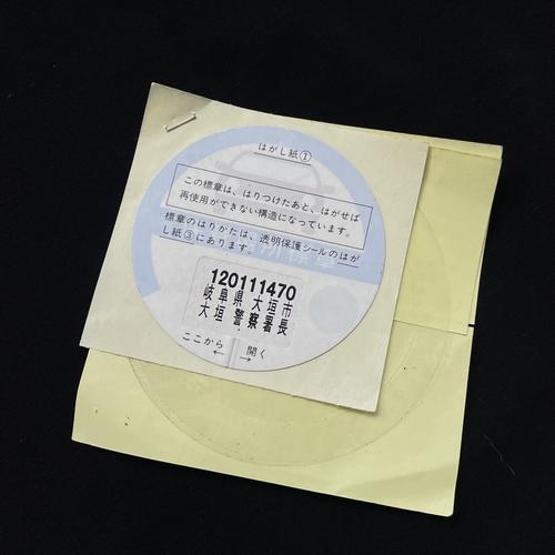 Jual stiker parking permit jdm sticker parking permint original japan ...