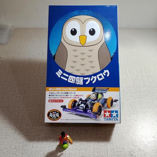 Jual Tamiya Kit - Owl Racer S2 Chassis - Original - Kab. Sleman ...