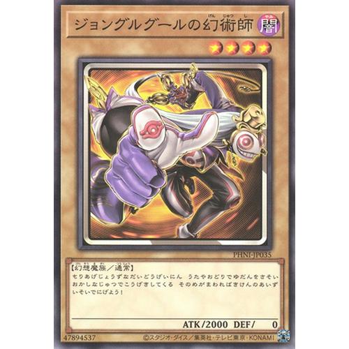 Jual Illusionist of Jongleurghoul | Normal Rare | Yugioh OCG PHNI JP035 - Jakarta Barat - Carttu ...