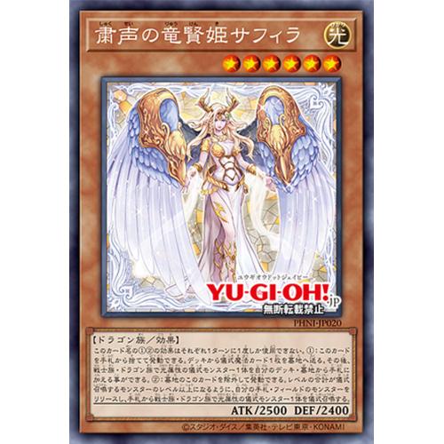 Jual Saffira, the Wise Silenforcer Queen | Rare | Yugioh OCG PHNI JP020 - Jakarta Barat - Carttu ...