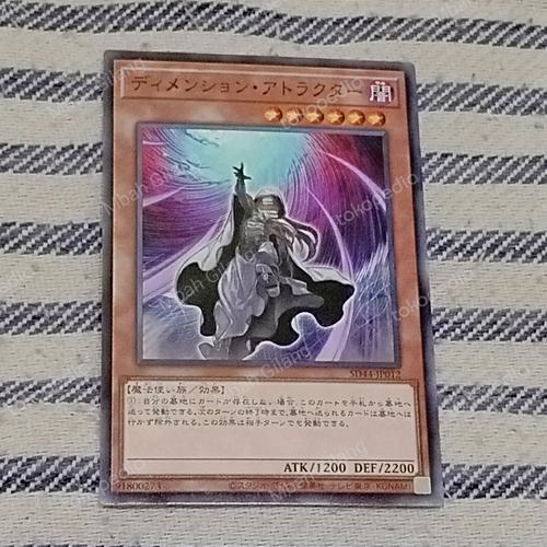 Jual Dimension Shifter (SD44) - Kab. Pasuruan - Mbah Gilang | Tokopedia