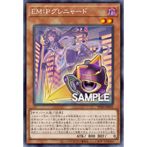 Jual EM:P Gremeowde | Rare | Yugioh OCG PHNI JP032 - Jakarta Barat - Carttu | Tokopedia