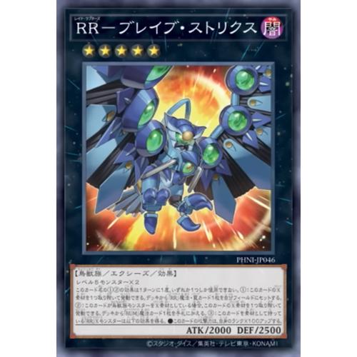 Jual Raidraptor - Brave Strix | Rarity | Yugioh OCG PHNI JP046 - SUPER ...