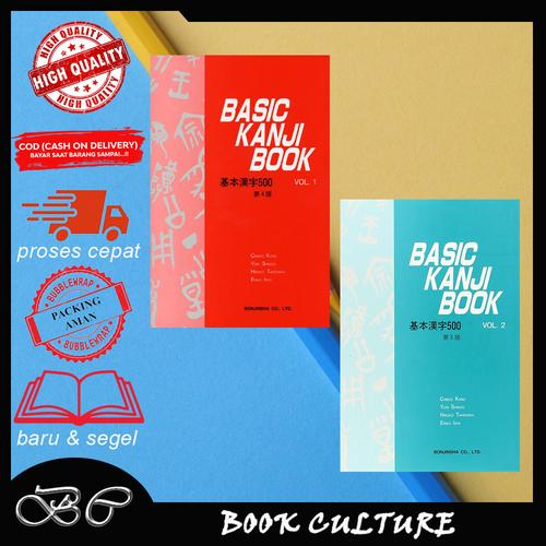 Jual BASIC KANJI BOOK VOL 1 2 - BASIC KANJI 1, A5 - Kota Depok - Book ...