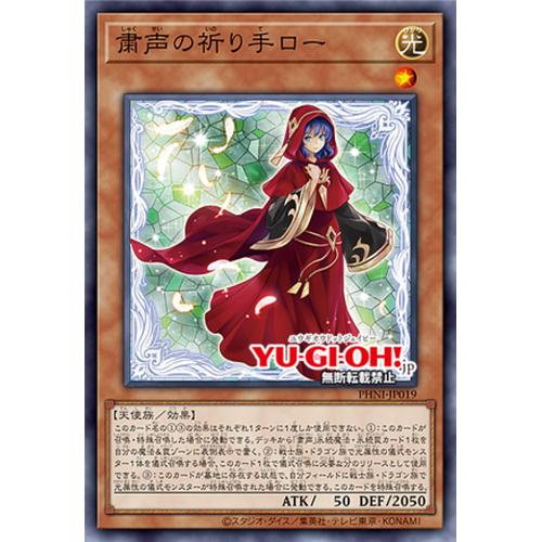 Jual Novox, the Silenforcer Disciple | Rarity | Yugioh OCG PHNI JP019 - SUPER RARE - Jakarta ...