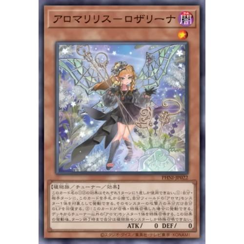 Jual Aromalylith Rosalina | Rarity | Yugioh OCG PHNI JP022 - SUPER RARE - Jakarta Barat - Carttu ...