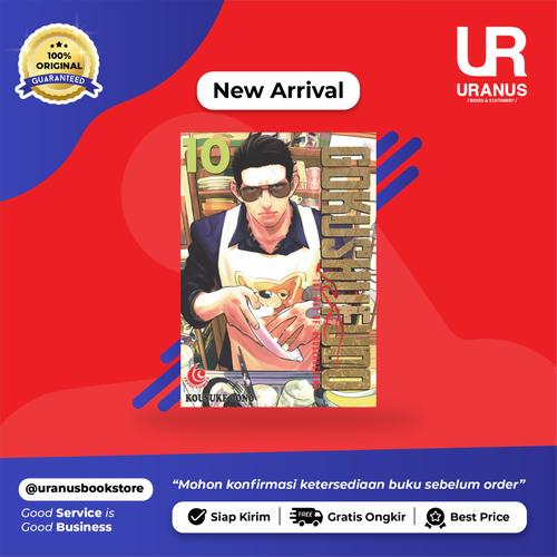 Jual LEVEL COMIC: GOKUSHUFUDO COL 10 - ELEX MEDIA - TOKO BUKU URANUS NGAGEL - Kota Surabaya ...