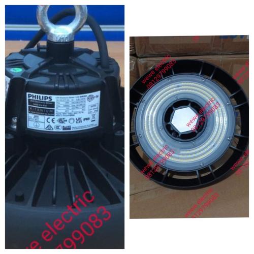 Jual lampu gantung highbay led 50 100 150 200 300 watt hanging sorot ...