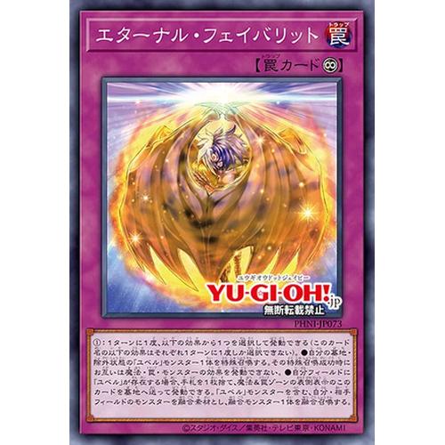 Jual Eternal Favorite | Rare | Yugioh OCG PHNI JP073 - Jakarta Barat - Carttu | Tokopedia