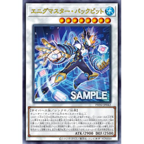 Jual Enigmaster Packbit | Rarity | Yugioh OCG PHNI JP042 - ULTRA RARE ...