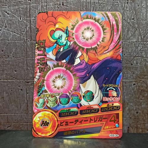 Jual Kartu super Dragon Ball dragonball heroes dbz card 126 - Jakarta ...