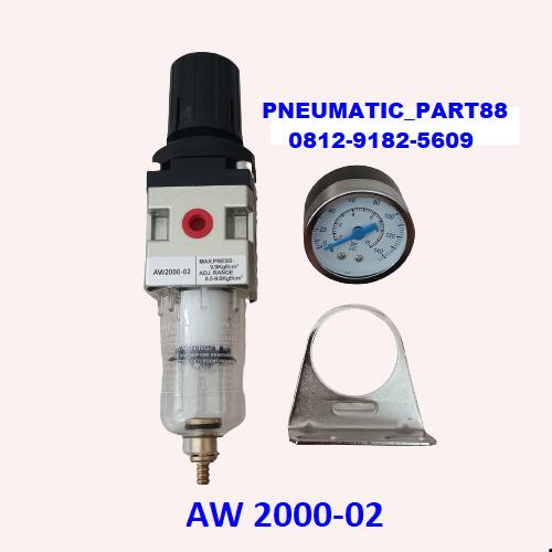 Jual Air Filter Regulator Angin AW 2000-02 1/4" - Kab. Tangerang ...