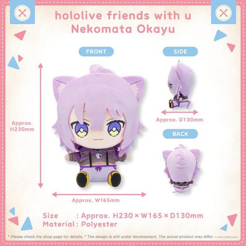 Jual Hololive JP Nekomata Okayu Plush hololive friends with u Vol. 2 ...