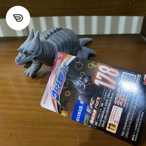 Jual Bandai Ultra Monster Series 178 Pagos - Kaiju Ultraman - Kota ...