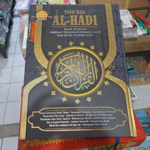 Jual [BERKAH] the big al hadi al quran perkata lansia B4 | al quran jumbo | - Jakarta Pusat ...