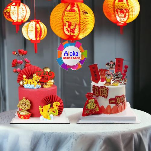 Jual Topper Cake Tema Imlek Barongsai Chinese New Year Burung Phoenix ...
