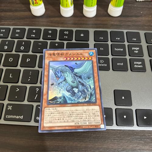 Jual Yugioh Gameciel, sea turtle kaiju super rc02 yugioh ocg - Kota ...