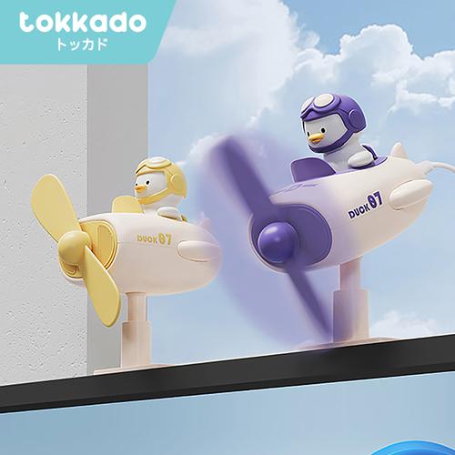 Jual TOKKADO Purro Mini Fan Kipas Angin Layar Monitor USB Pesawat Unik ...