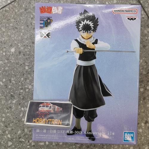 Jual BANPRESTO YUYU HAKUSHO DXF HIEI 30TH ANNIVERSARY FIGURE - Jakarta Utara - Hobbytrain ...