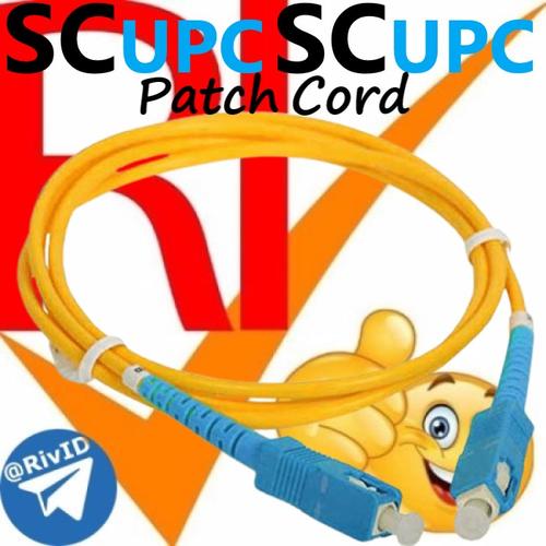 Jual Patch Cord SC SC UPC 5 Meter Single Mode 5M Patchcord Fiber Optic ...