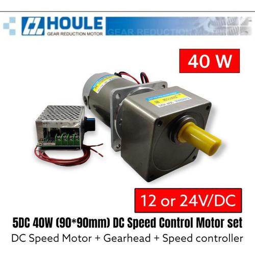 Jual TERBARU HOULE MOTOR 40W 12/24V DC 5DC VARIABLE SPEED CONTROL MOTOR ...