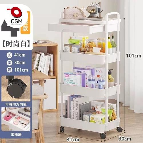 Jual WRAK5106 Rak Troli 4 Susun Dengan Roda, Laci Dan Pegangan Rak ...